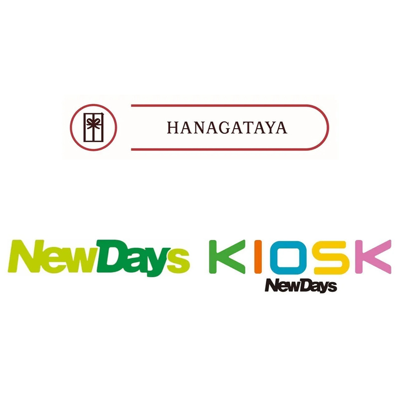 期間限定！首都圏の一部のNewDays・HANAGATAYAで信州の銘品を販売！ | JREメディア