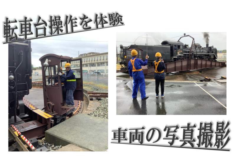 【C58 239】SL入換体験＆夜のプレミアム撮影会開催！(2025年2月/岩手県盛岡市) | JREメディア